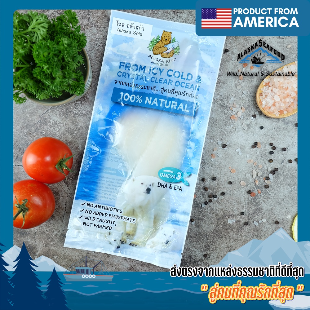 [Alaska King] ปลาโซลอลาสก้า 100 กรัม แช่แข็ง Frozen Wild Caught Alaska ...