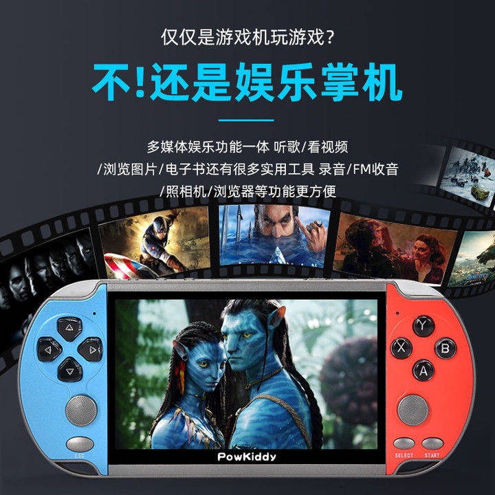 เกมคอนโซล Overlord เด็กมือถือคิดถึงหน้าจอขนาดใหญ่ PSP เกมคอนโซลมือถือ ...