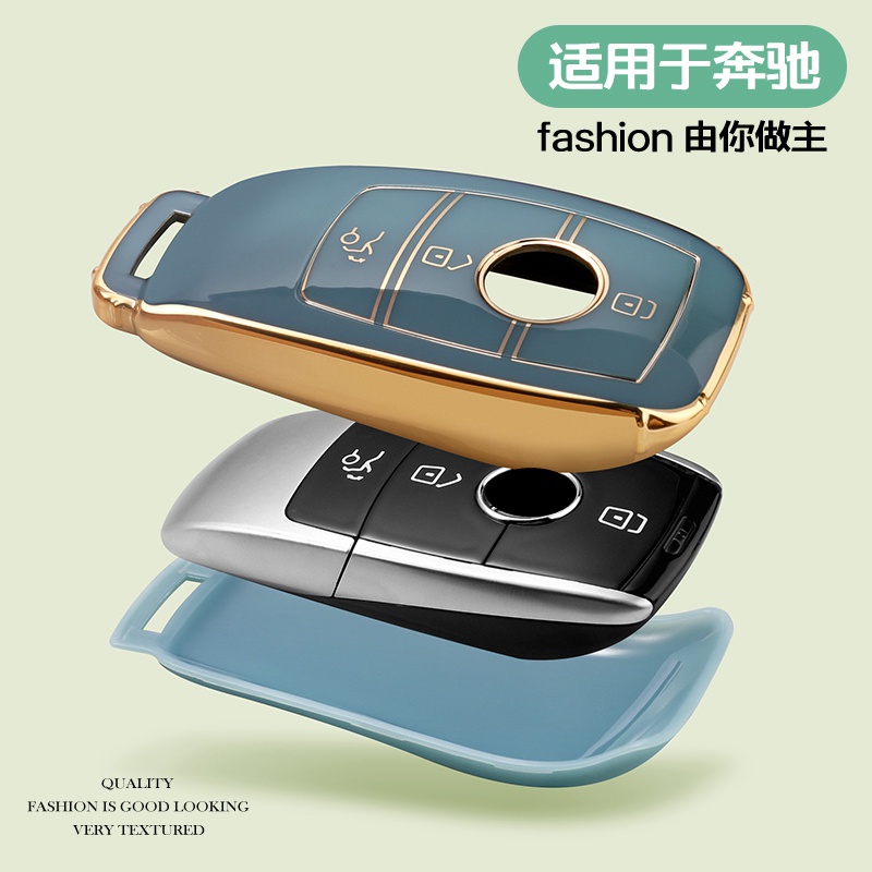 Car Tpu Key Case Cover Shell For Mercedes Benz E Class W213 E200 E260 ...