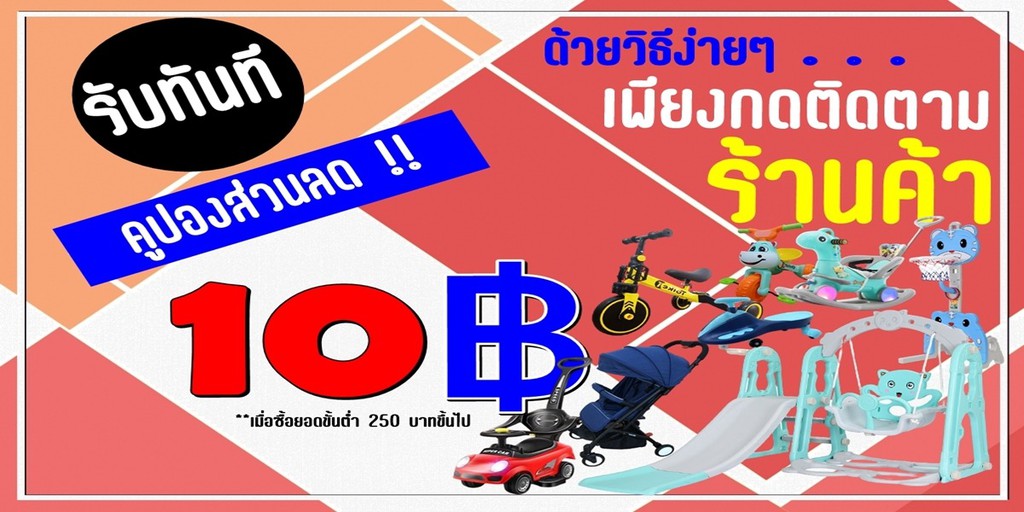 CSB Shop, ร้านค้าออนไลน์ | Shopee Thailand