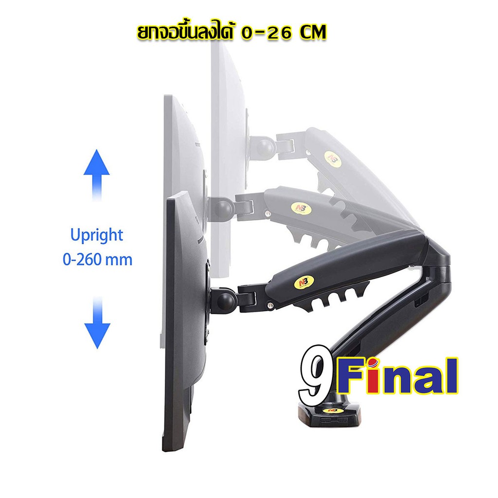 NB F80 ขาตั้งจอ ขาตั้งจอคอม ขาแขวนจอ North Bayou รองรับ 17 -32 ( Black ...