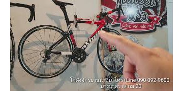 NATEEB BIKE, ร้านค้าออนไลน์ | Shopee Thailand