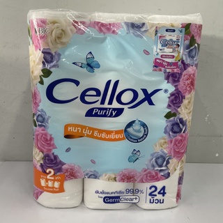 (แพ็ค 24 ม้วน) Cellox Purify Super Extra Double Roll Tissue เซลล็อกซ์ ...
