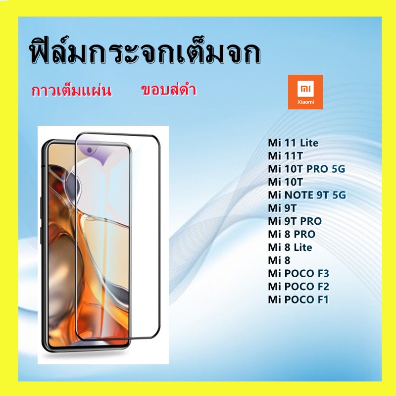Minote ถูกที่สุด พร้อมโปรโมชั่น มี.ค. 2023|BigGoเช็คราคาง่ายๆ