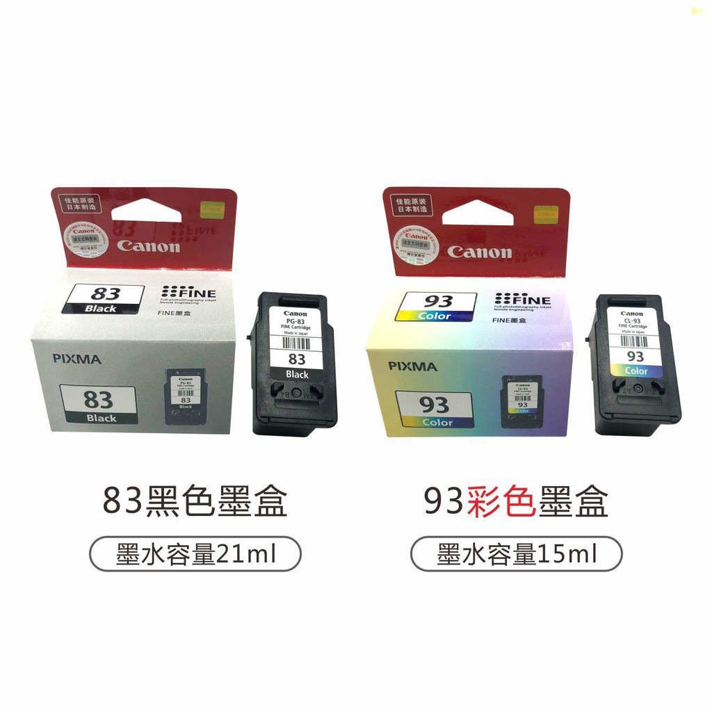 ♗ของแท้ Canon/Canon PG-83 ตลับหมึก Canon CL-93 ตลับหมึกสี E618 E518 . E608 - eph37rjum4 - ThaiPick