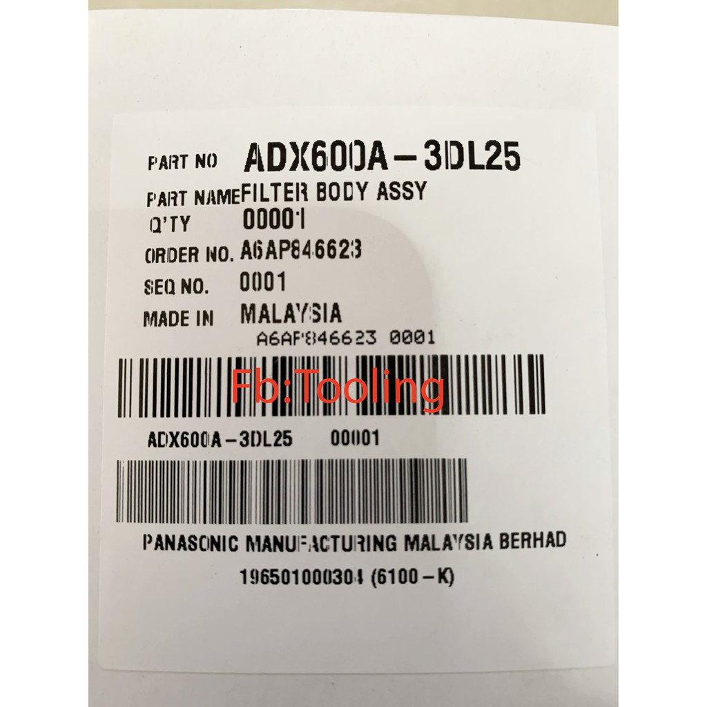 à¸ à¸£à¸­à¸‡à¸™à¹‰à¸³à¸”à¸µà¹€à¸„à¸£à¸·à¹ˆà¸­à¸‡à¸—à¸³à¸™à¹‰à¸³à¸­à ...