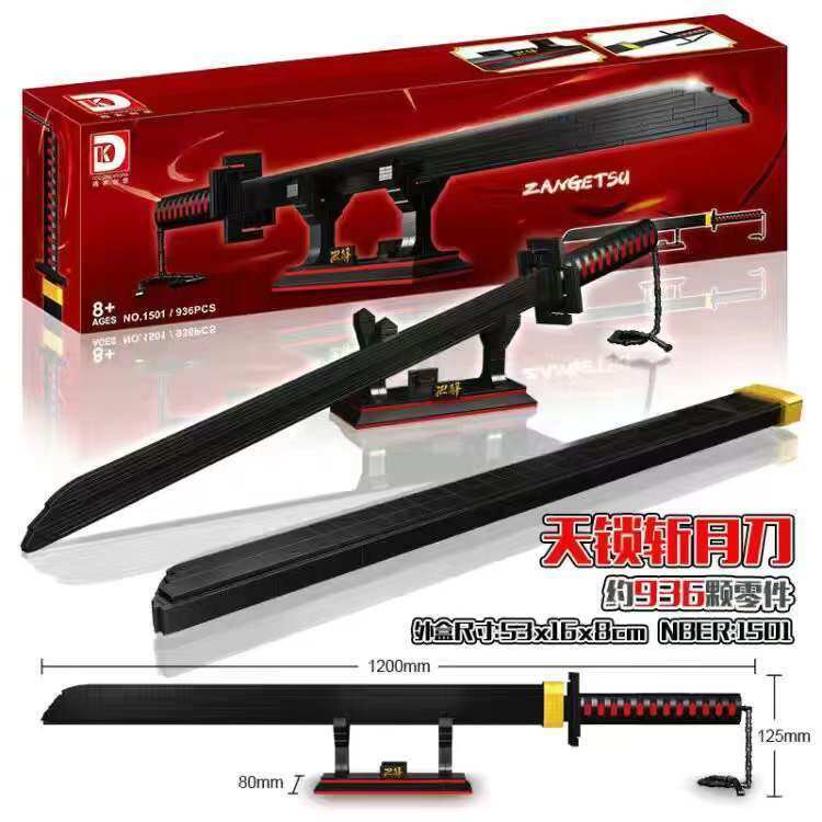 ใช้งานร่วมกับ LEGO One Piece Enma ดาบ Zoro Kozuki Oden Saber Demon ...