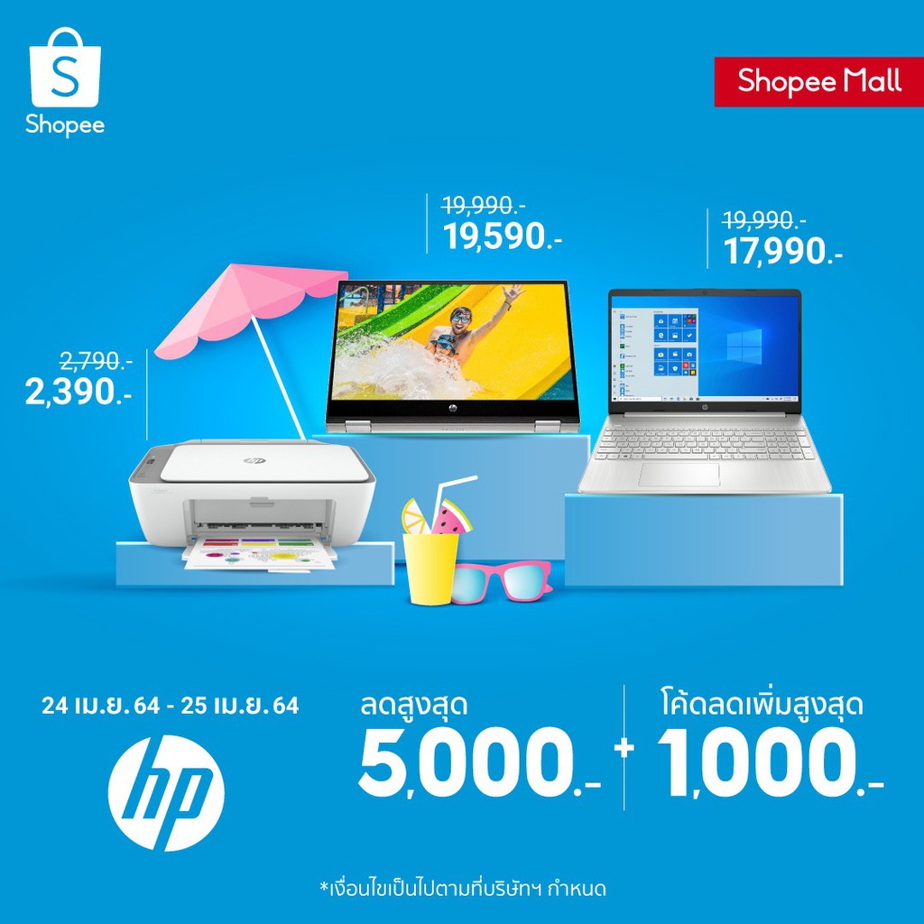 HP Flagship Store, ร้านค้าออนไลน์ | Shopee Thailand