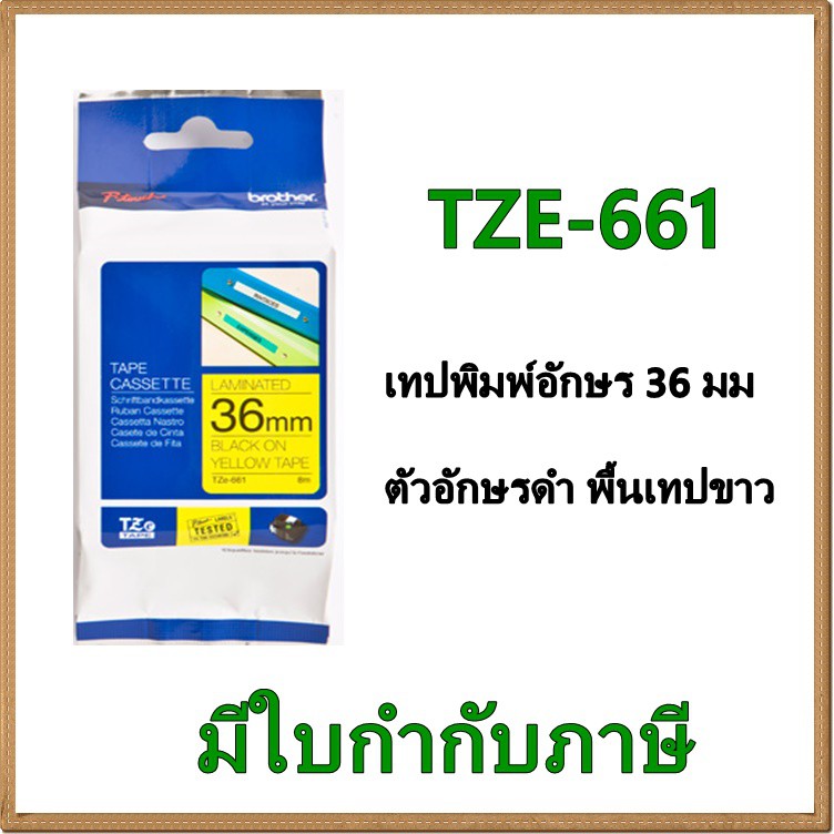 Tze ถูกที่สุด พร้อมโปรโมชั่น - ก.พ. 2022 | BigGo เช็คราคาง่ายๆ