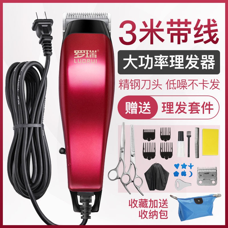 Professional corded hair clipper electric clippers plug-in hair salon ...