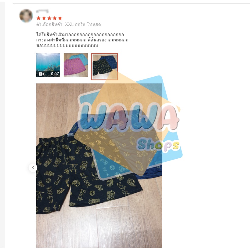 (แพ็ค 5 ตัว) กางเกง บ๊อกเซอร์ ลายพิมพ์ Boxer ตัวใหญ่ บ็อกเซอร์ คละลาย ...