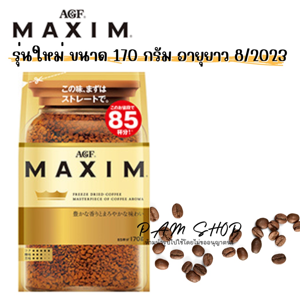 AGF maxim coffee กาแฟ freeze dried นำเข้าจากญี่ปุ่น ชนิดถุงเติม สีทอง ...