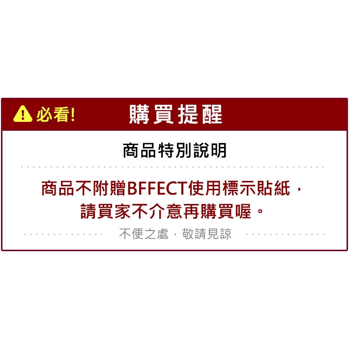 Bffect ถูกที่สุด พร้อมโปรโมชั่น ก.ค. 2023|BigGoเช็คราคาง่ายๆ