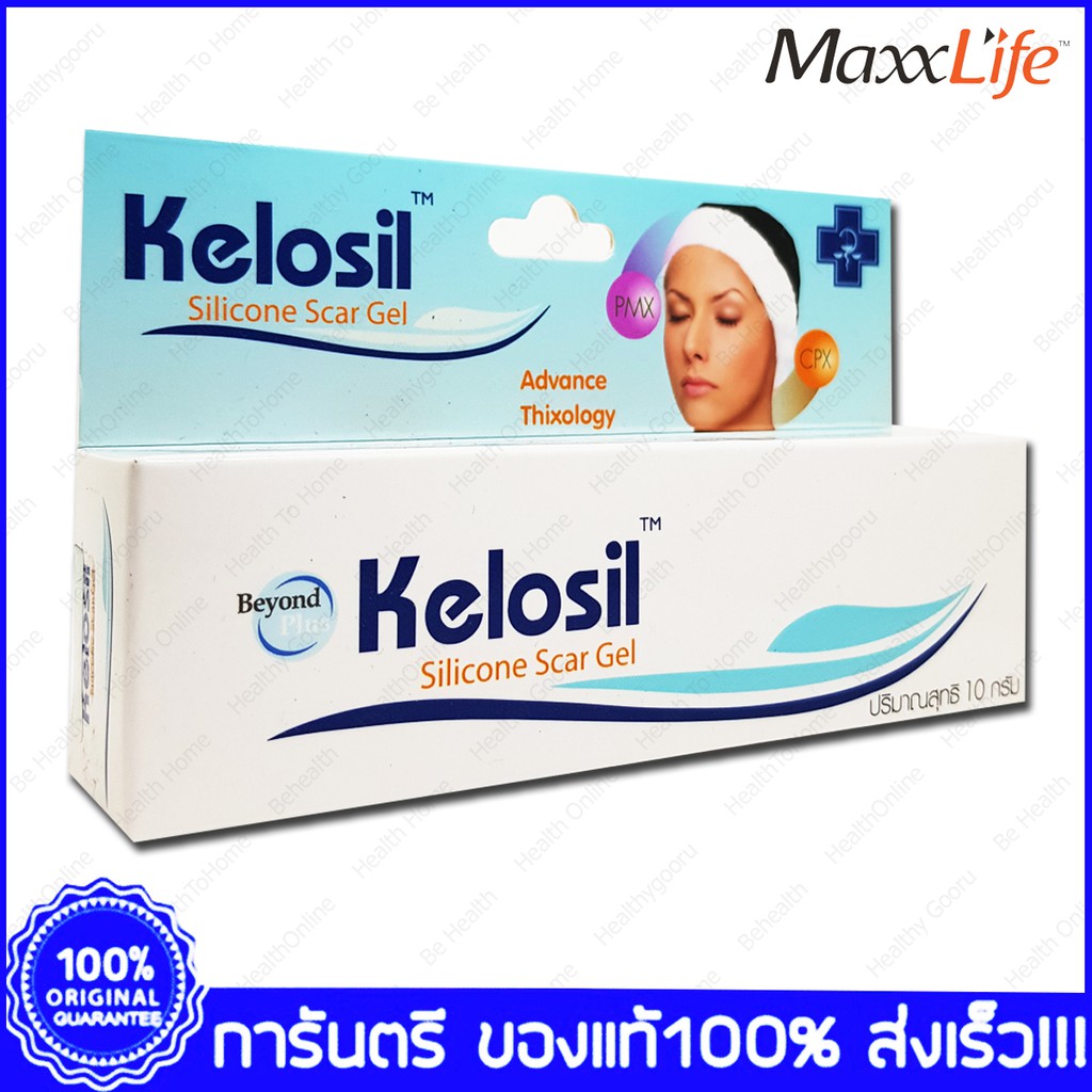 Beyond Plus MaxxLife Kelosil Scar Gel คีโลซิล ซิลิโคนเจลสำหรับแผลเป็น ...