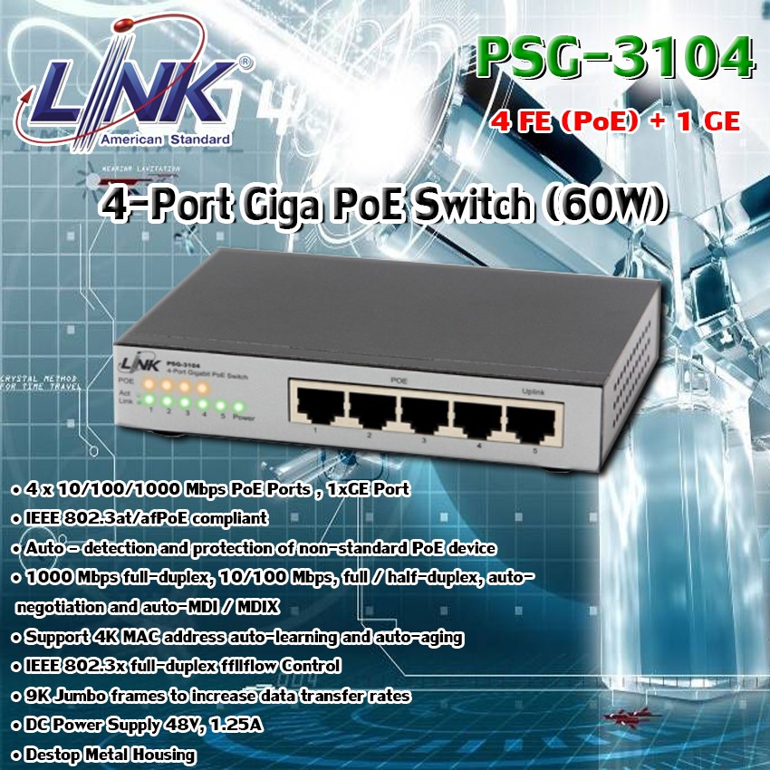 LINK 4-Port Giga PoE Switch 4 FE (PoE) 1 GE (60W) รุ่น PSG-3104 ...