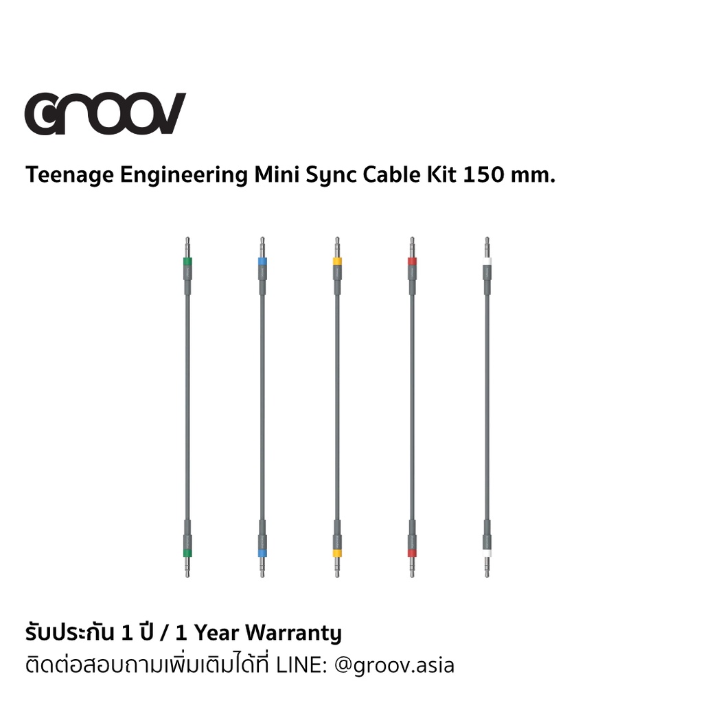[พร้อมส่ง] Teenage Engineering Sync Cable Kit 150 mm. | Shopee Thailand
