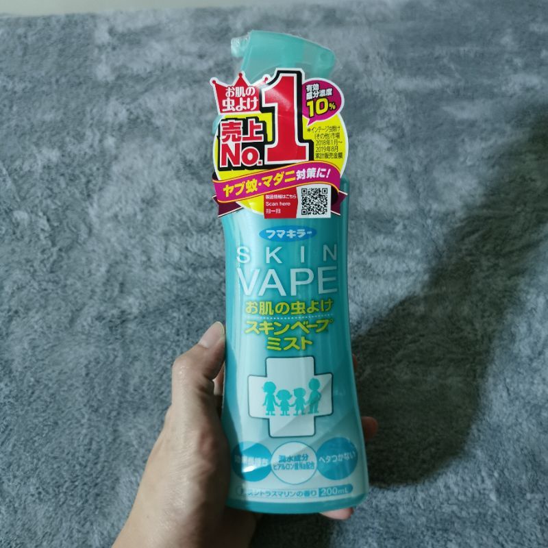 i สเปรย์กันยุงสูตรน้ำ Skin Vape ใช้ฉีดพ่นเพื่อป้องกันยุง และแมลง มี 3 ...