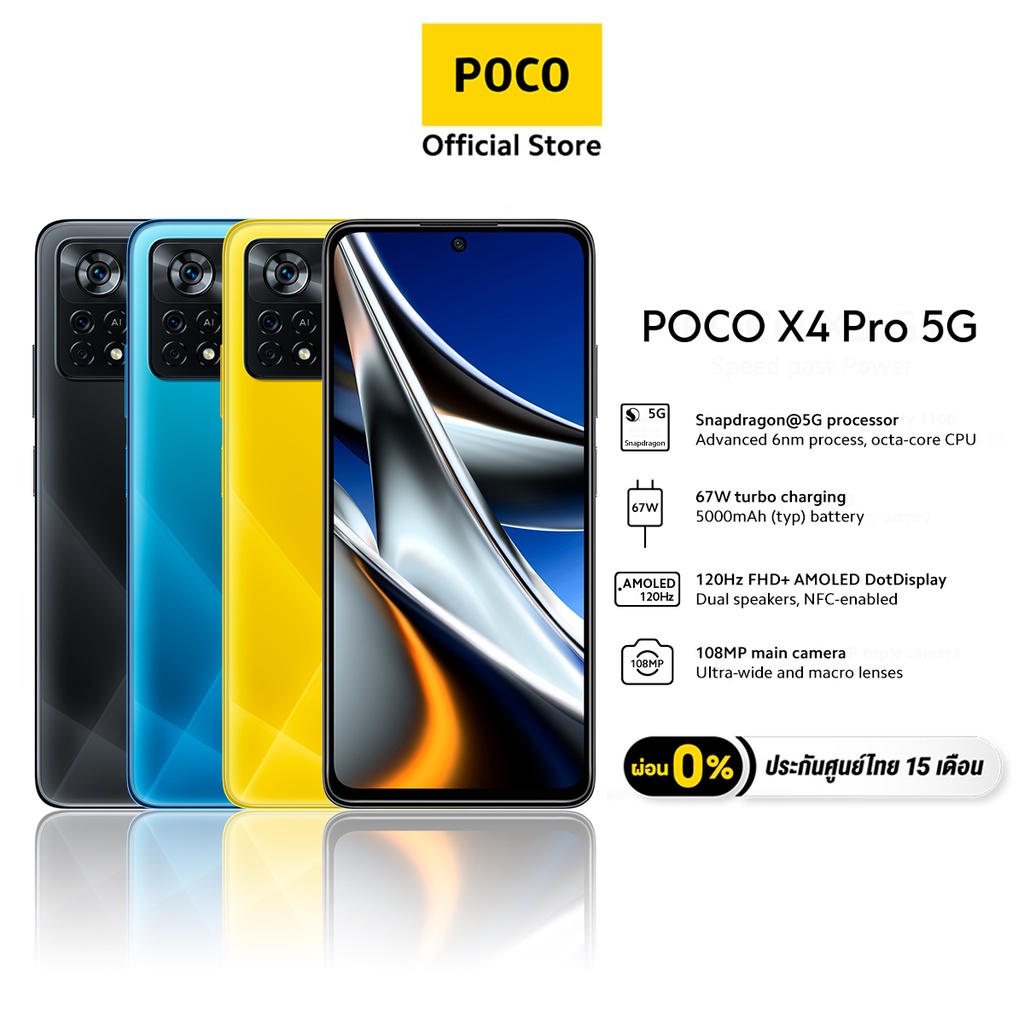 xiaomi 5 pro ราคาพิเศษ | ซื้อออนไลน์ที่ Shopee ส่งฟรี*ทั่วไทย!