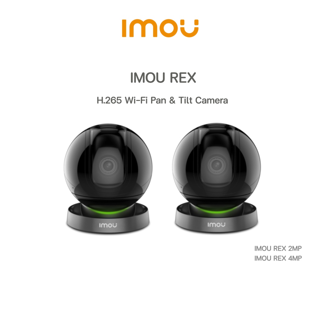 Imou Rex 2MP4MP ภายในคมชัดระดับ ครอบคลุม 360 - imou_authorized_by ...