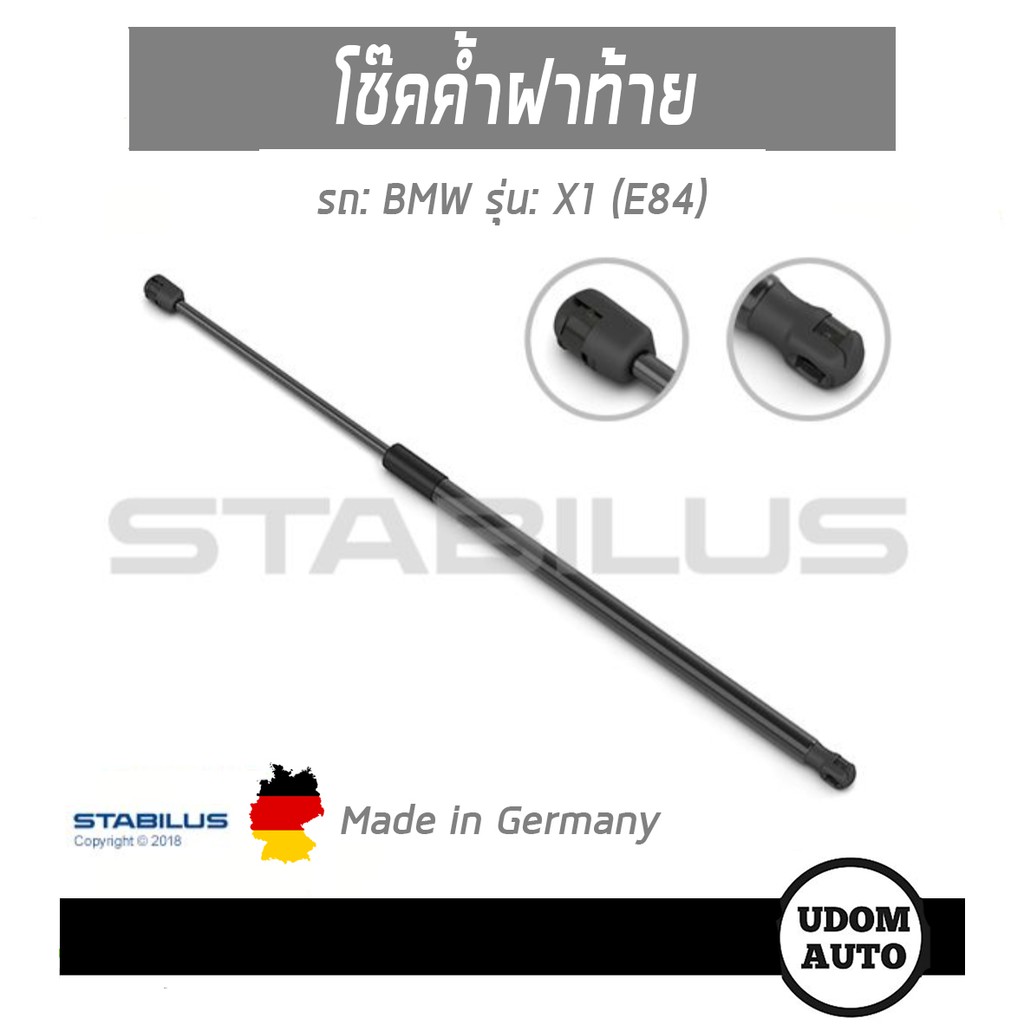 BMW โช๊คฝาท้าย บีเอ็มดับบลิง X1 E84 ราคา1คู่ Made in Germany STABILUS ...