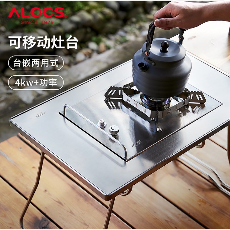 โต๊ะพับอเนกประสงค์ igt alocs foldable table ใส่เตา1ยูนิตได้ ระบบ igt ...