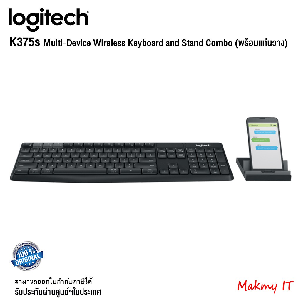 ﺴLogitech K375s Multi Device Keyboard - i5wx_68k4o - ThaiPick