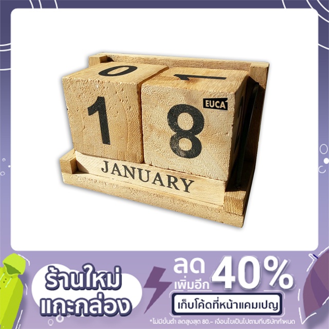 EUCA official store, ร้านค้าออนไลน์ | Shopee Thailand