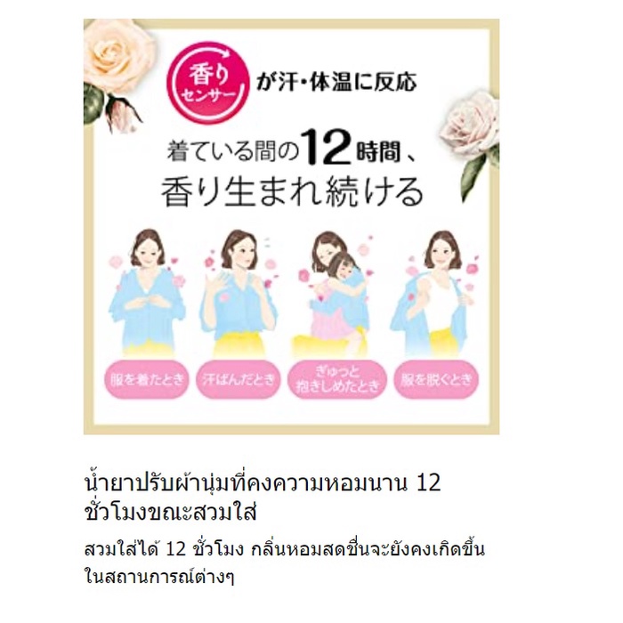 พร้อมส่ง Kao FLAIR FRAGRANCE Softener 540mL 5กลิ่น คาโอแฟร์ น้ำยาปรับผ้านุ่ม แบบขวด540ml และแบบ ...