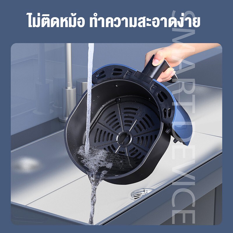 หม้อทอดไร้น้ำมัน 4.5L หม้อทอดอากาศไร้น้ํามันความจุใหญ่ มัลติฟังก์ชั่น ...