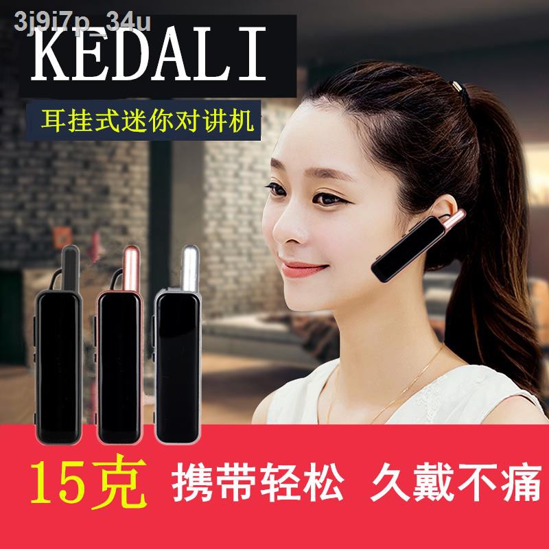 Henryda Bluetooth Micro Walkie Talkie Headset M1 Small Outdoor Ear Hook ...