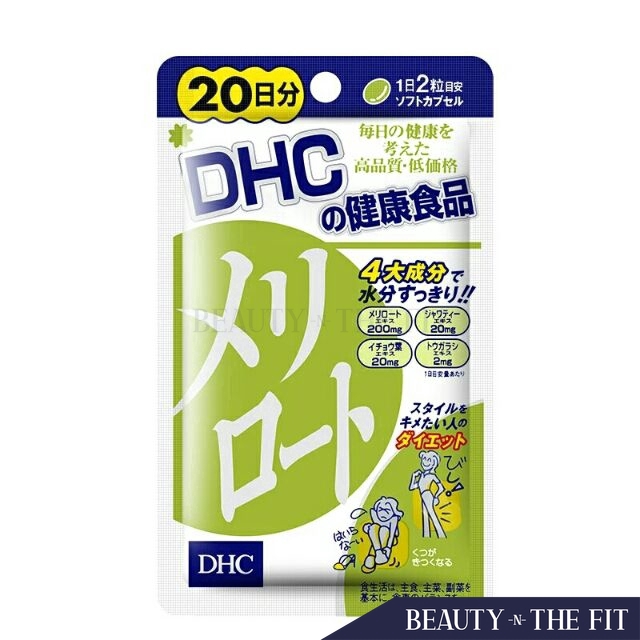 DHC Lower Body Slimming Tablets For Slim Legs 20 Days / 30 Days | Shopee Thailand