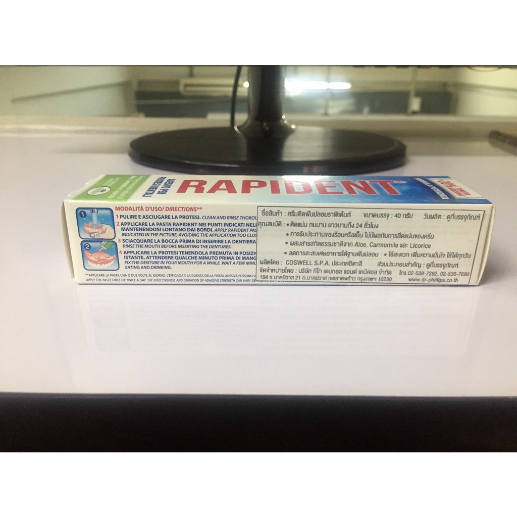 Rapident ถูกที่สุด พร้อมโปรโมชั่น - ม.ค. 2022 | BigGo เช็คราคาง่ายๆ