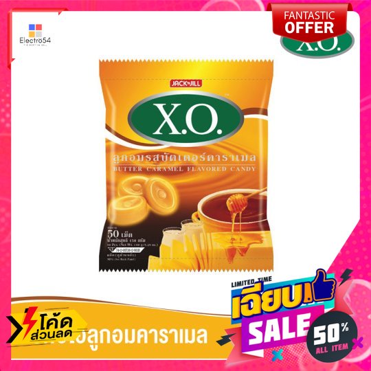รีเสนลูกอมกลิ่นคาราเมล 29กรัม Resen Caramel Flavored Candy 29g ...