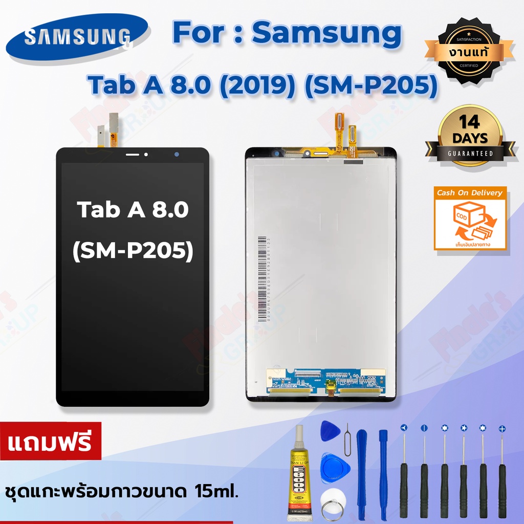 อะไหล่แท็บเลต จอทัชสกรีน รุ่น Samsung Galaxy Tab 3 7.0 (SM-T211 ...