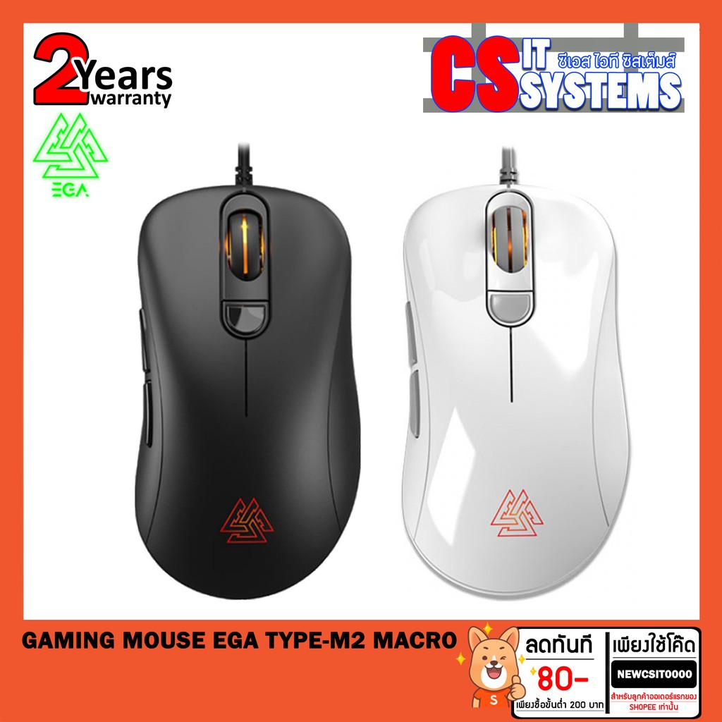 GAMING MOUSE(เมาส์เกมมิ่ง) EGA TYPE M2 RGB | Shopee Thailand