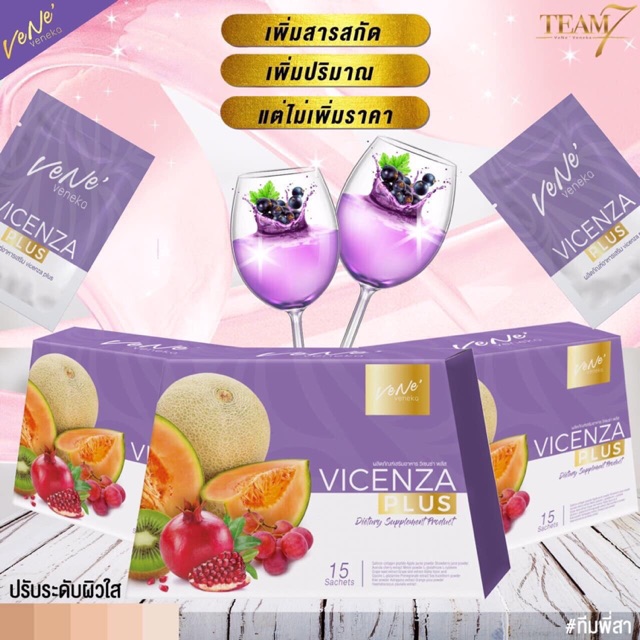 Vene'veneka ถูกที่สุด พร้อมโปรโมชั่น ก.ค. 2022|BigGoเช็คราคาง่ายๆ