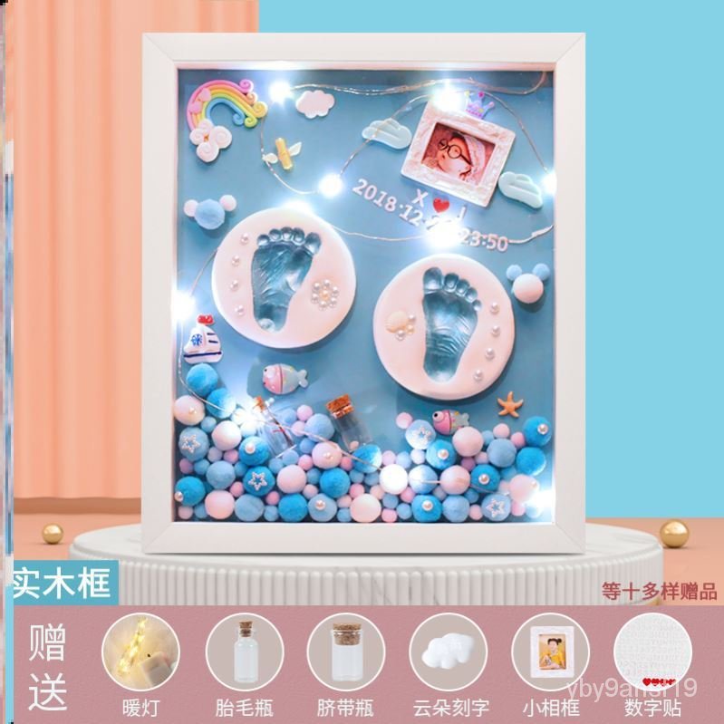 Couple 'S Hand And Foot Print Hundred Days Commemorative Gift Palm ...