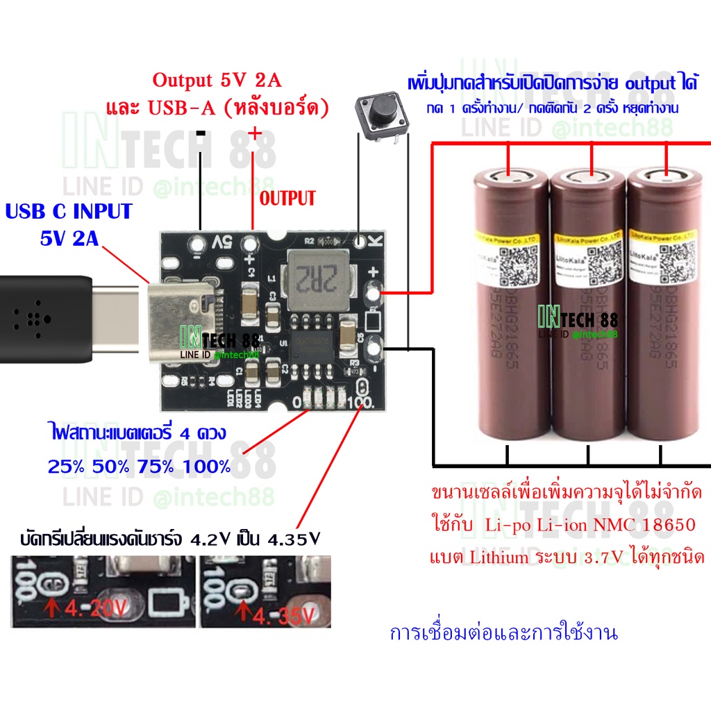 โมดูล DIY PowerBank 5V 2A Type-C USB 3.7V 18650 Lithium Li-ion Battery ...