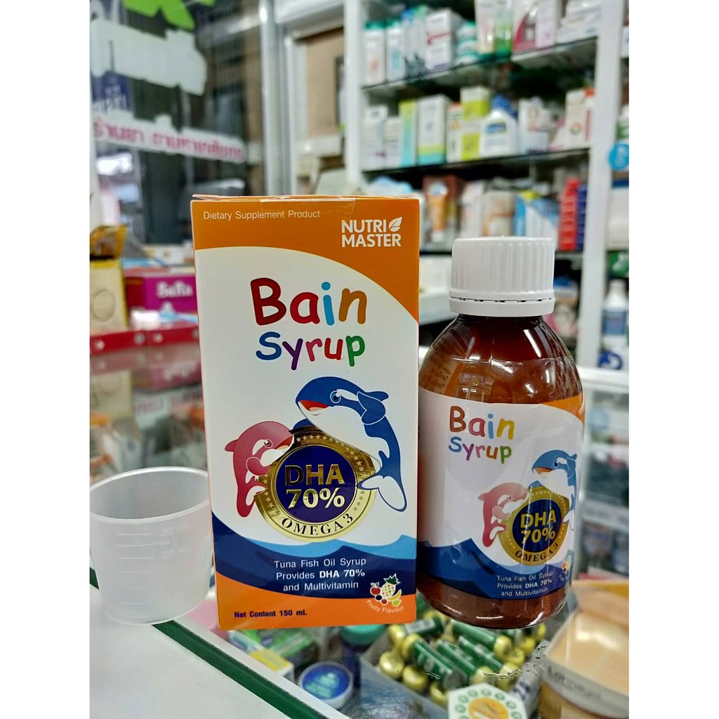 ของแท้ ส่งไว????Bain Syrup 150ml มีของแถม เพื่อสมองและการเติบโตลูกน้อย ...