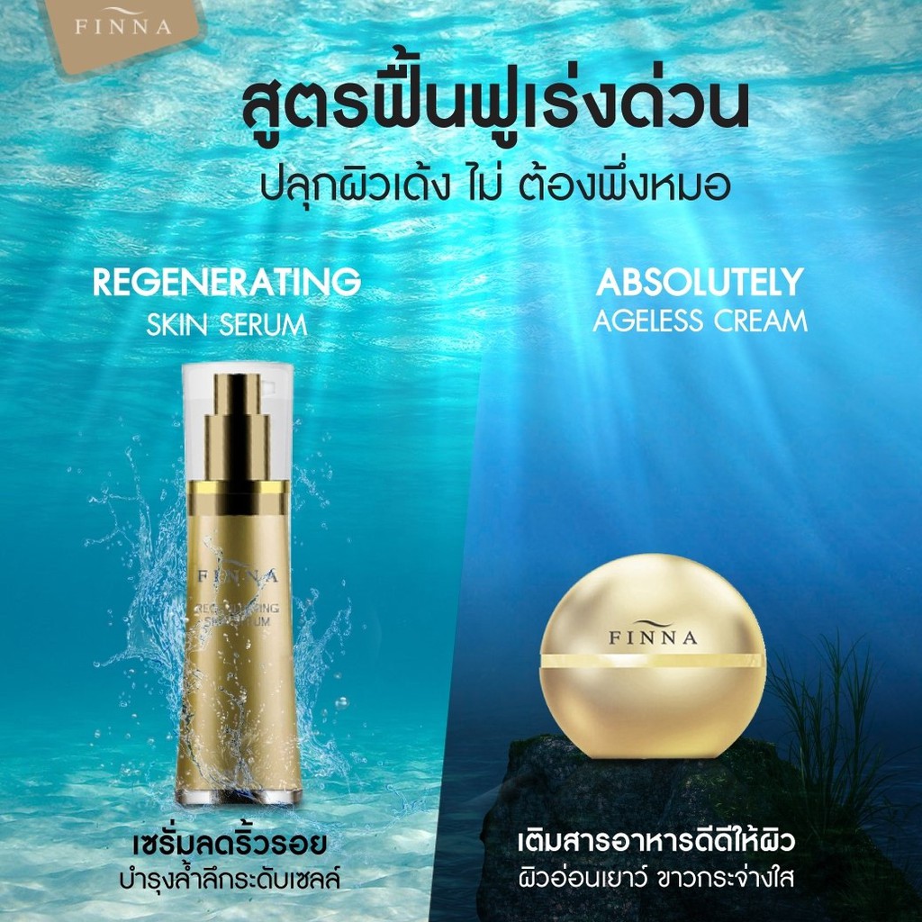 Finna ถูกที่สุด พร้อมโปรโมชั่น มิ.ย 2024|BigGoเช็คราคาง่ายๆ