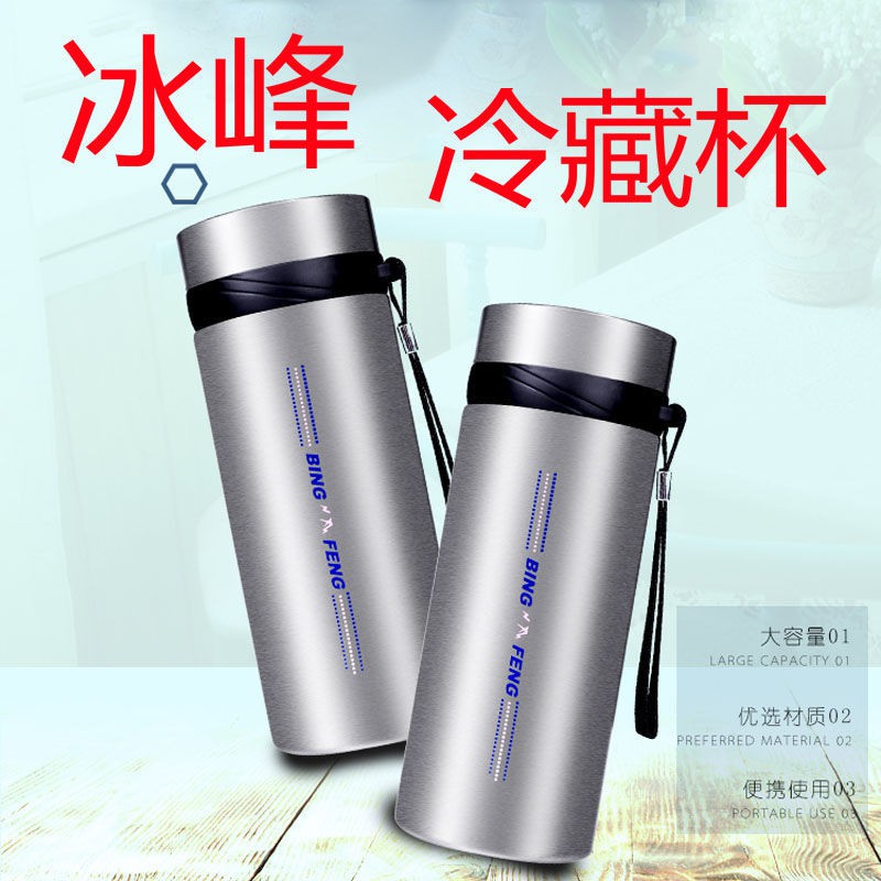 Bingfeng ถ้วยแช่เย็นอินซูลินตู้เย็นยาในรถยนต์แบบพกพาถ้วยอุณหภูมิ ...