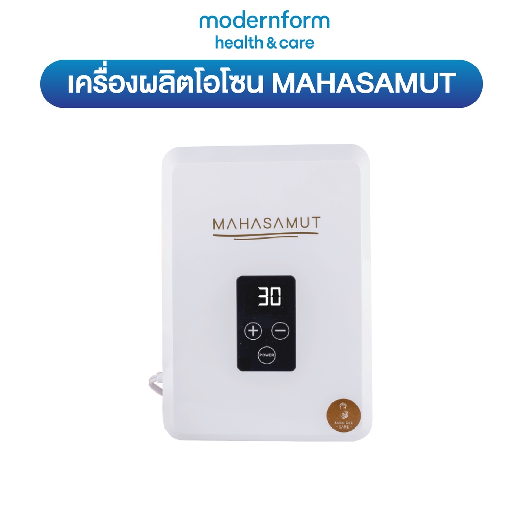 เครื่องผลิตโอโซนmahasamut ถูกที่สุด พร้อมโปรโมชั่น ก.ย. 2022|BigGoเช็ค ...