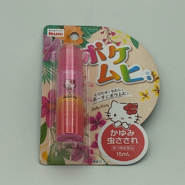 มาใหม่ค่ะ Poke Muhi s Hello Kitty (หมดอายุ เดือน 10 ปี2022 ...