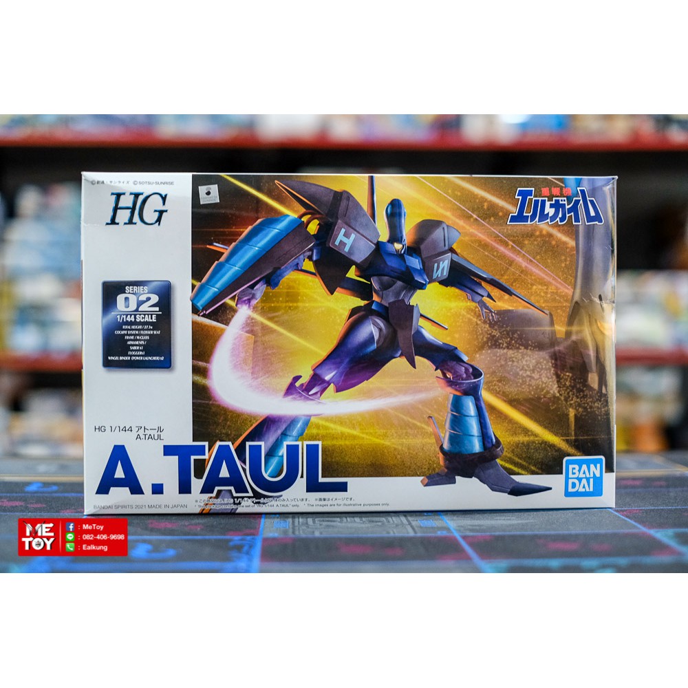 HG 1/144 A-Taul [Heavy Metal] | Shopee Thailand