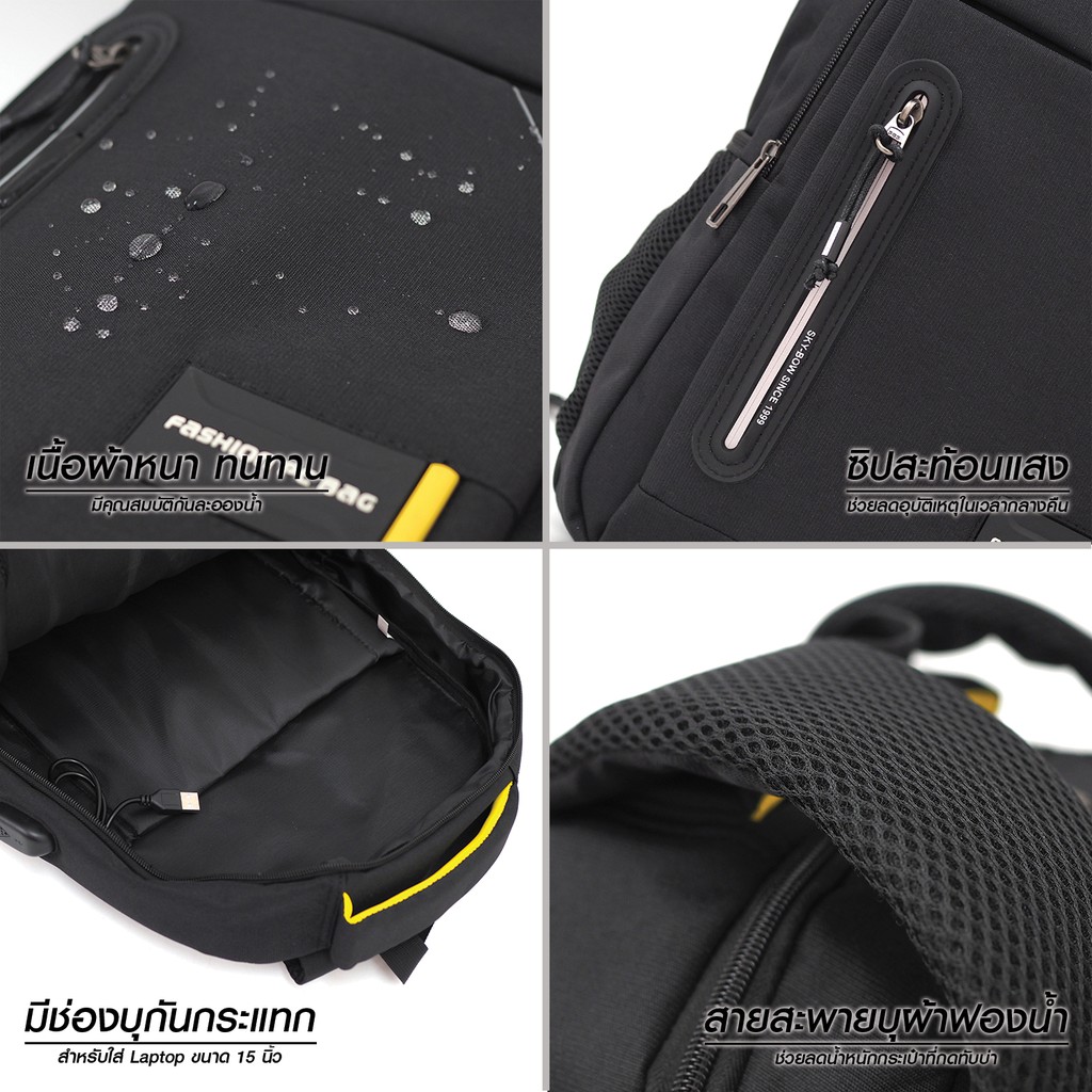 HQ LUGGAGE กระเป๋าเป้ โน้ตบุ๊ค Collection Sky-bow รุ่น 111433 มีช่อง ...