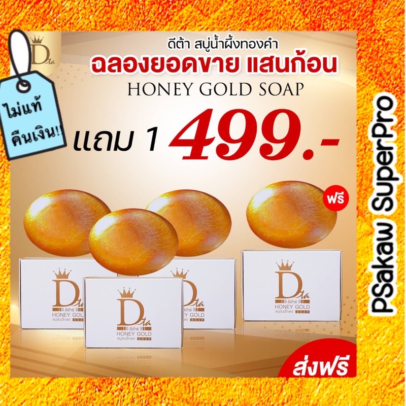 หัวเชื้อคลีนิค ขนาด 100g. Only clinic พร้อมส่ง ของแท้100 - bbshop_8 - ThaiPick