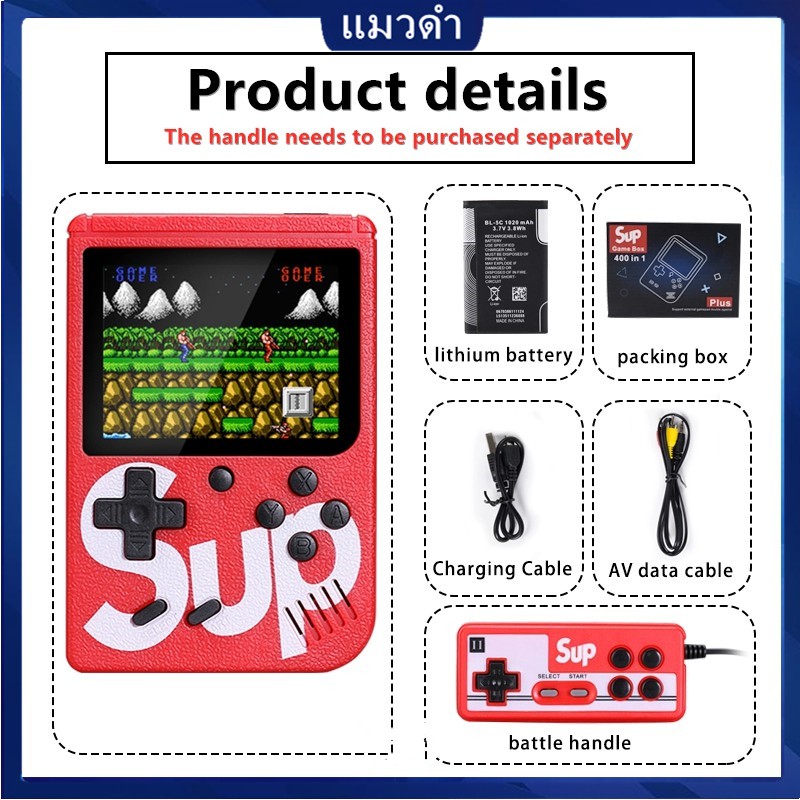 พร้อมส่ง เกมกด เกมส์บอย จอสี 400 เกม in 1 Suprem Game Player 400 ...