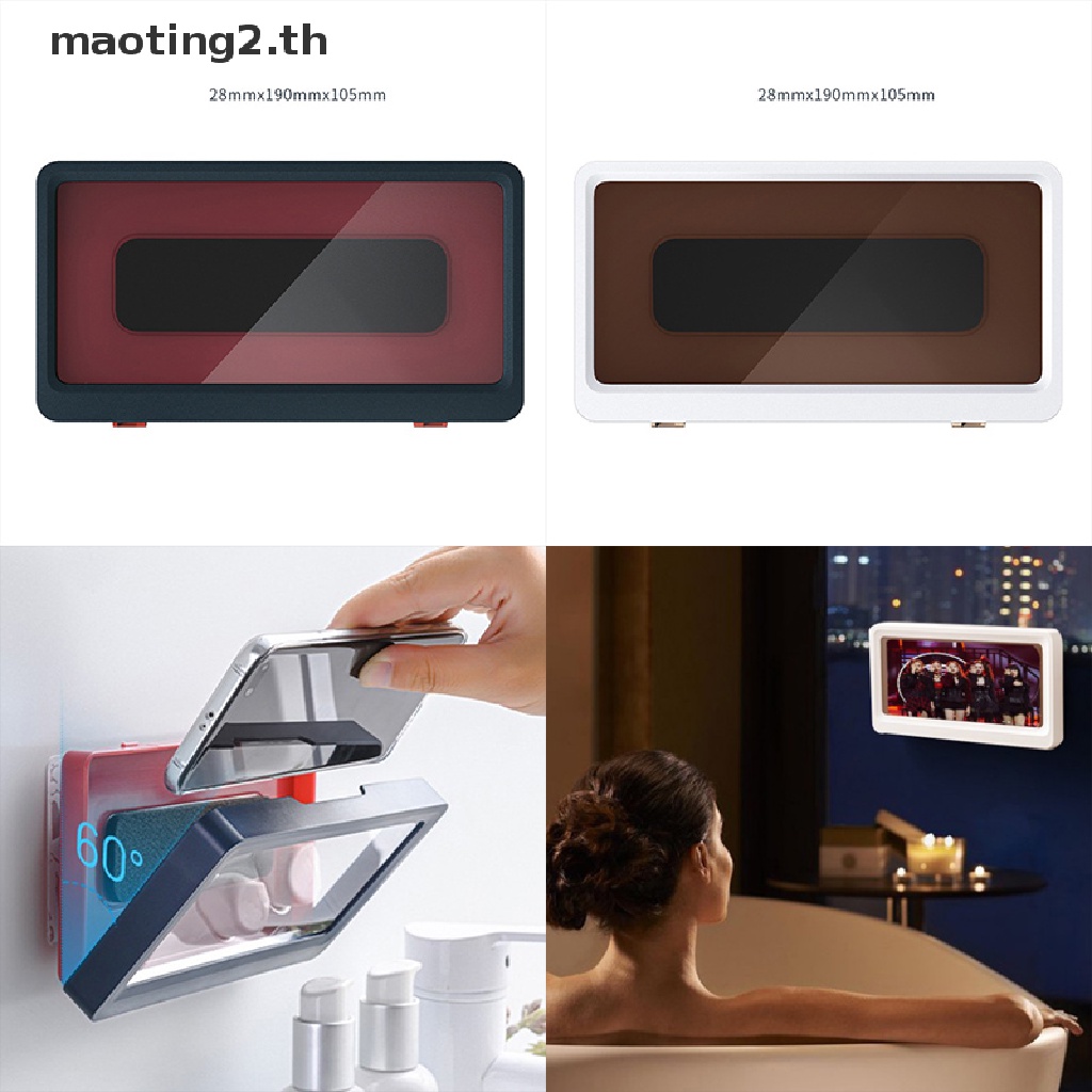 Mtth ที่วางโทรศัพท์มือถือแบบติดผนังกันน้ําสําหรับติดห้องน้ํา - maoting2 ...