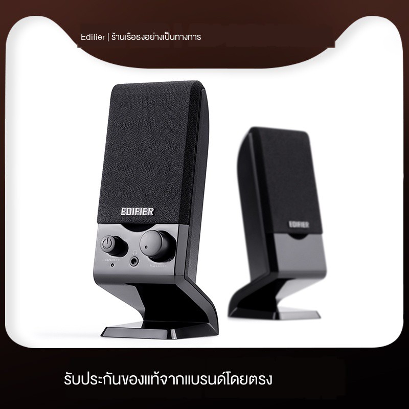 ﹍EDIFIER / walker R10U mini desktop speaker USB laptop ลำโพงขนาดเล็ก ...