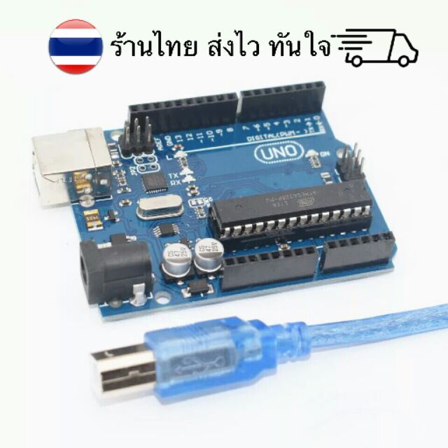 Arduino uno R3 (แถมสาย USB ) | Shopee Thailand